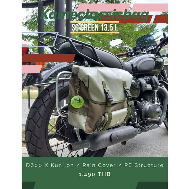 กระเป๋าข้างมอเตอร์ไซค์ (600d X Kunilon) สีเขียว | Shopee Thailand