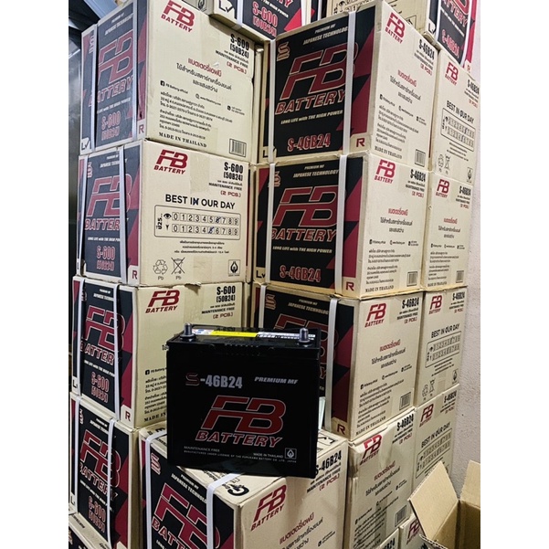 แบตเตอรี่รถยนต์ รุ่น S-46B24L ค่าย FB Battery(รถเก๋ง) | Shopee Thailand