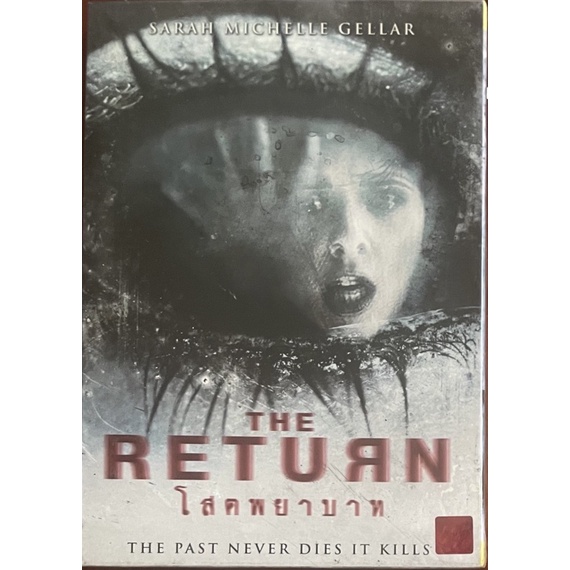 The Return (2005, DVD)/ โสตพยาบาท (ดีวีดี) | Shopee Thailand