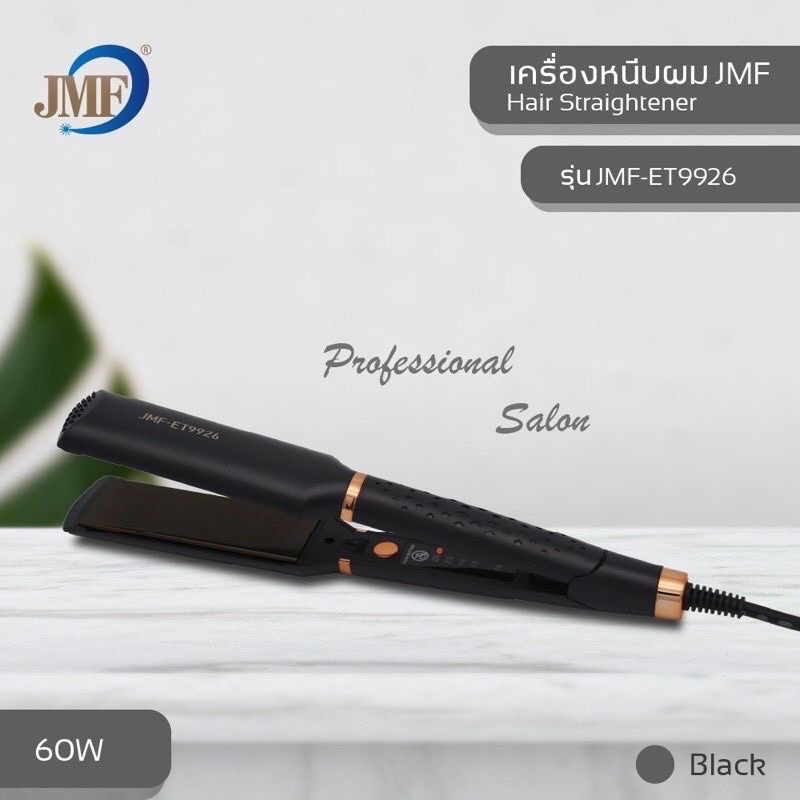 หนีบผมเงามากกก ลื่นมากกก ยี่ห้อ JMF รุ่น 9926 | Shopee Thailand