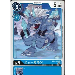 DIGIMON CARD GAME แยกใบ ภาษาญี่ปุ่น BT11 ระดับ C | Shopee Thailand