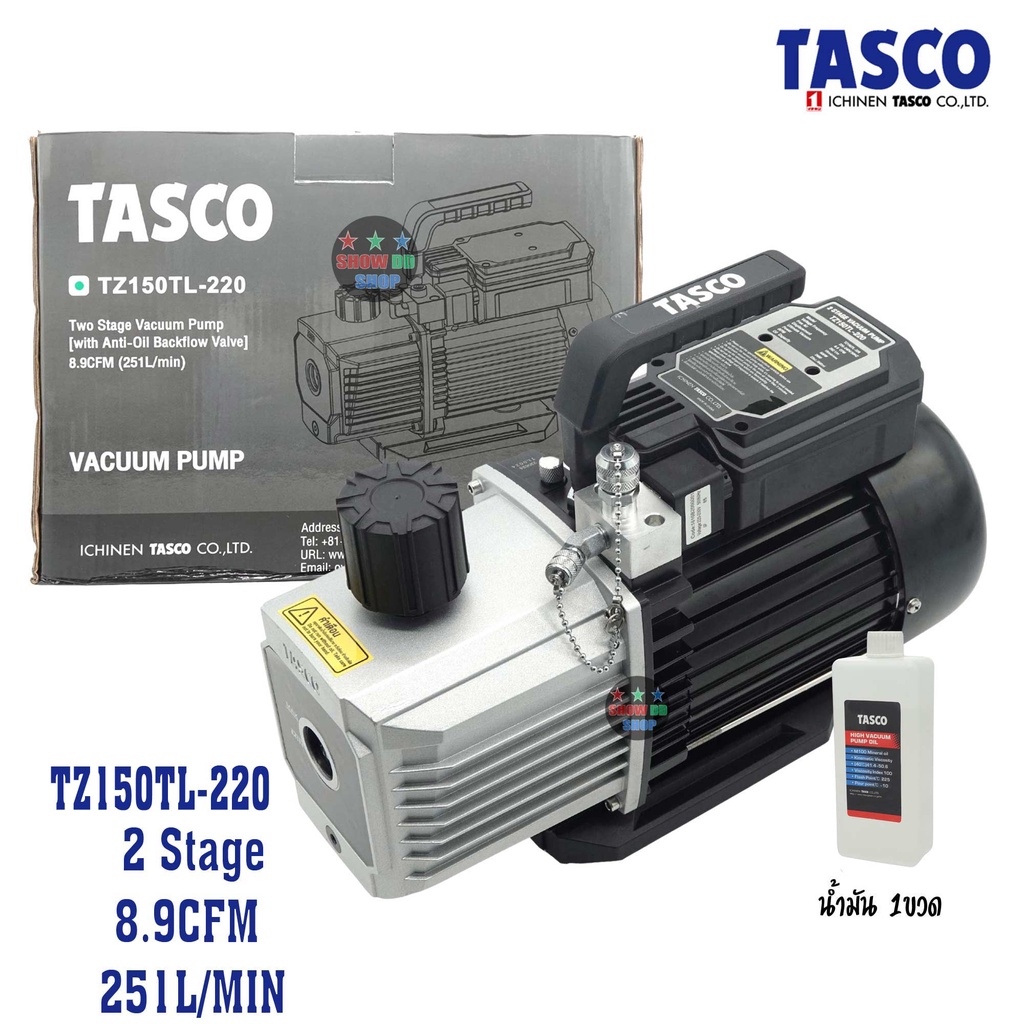 TASCO แวคคั่มปั๊ม (ปั๊มสูญญากาศ) 2 stage รุ่น TZ150TL-220 Vacuum Pump 8 ...
