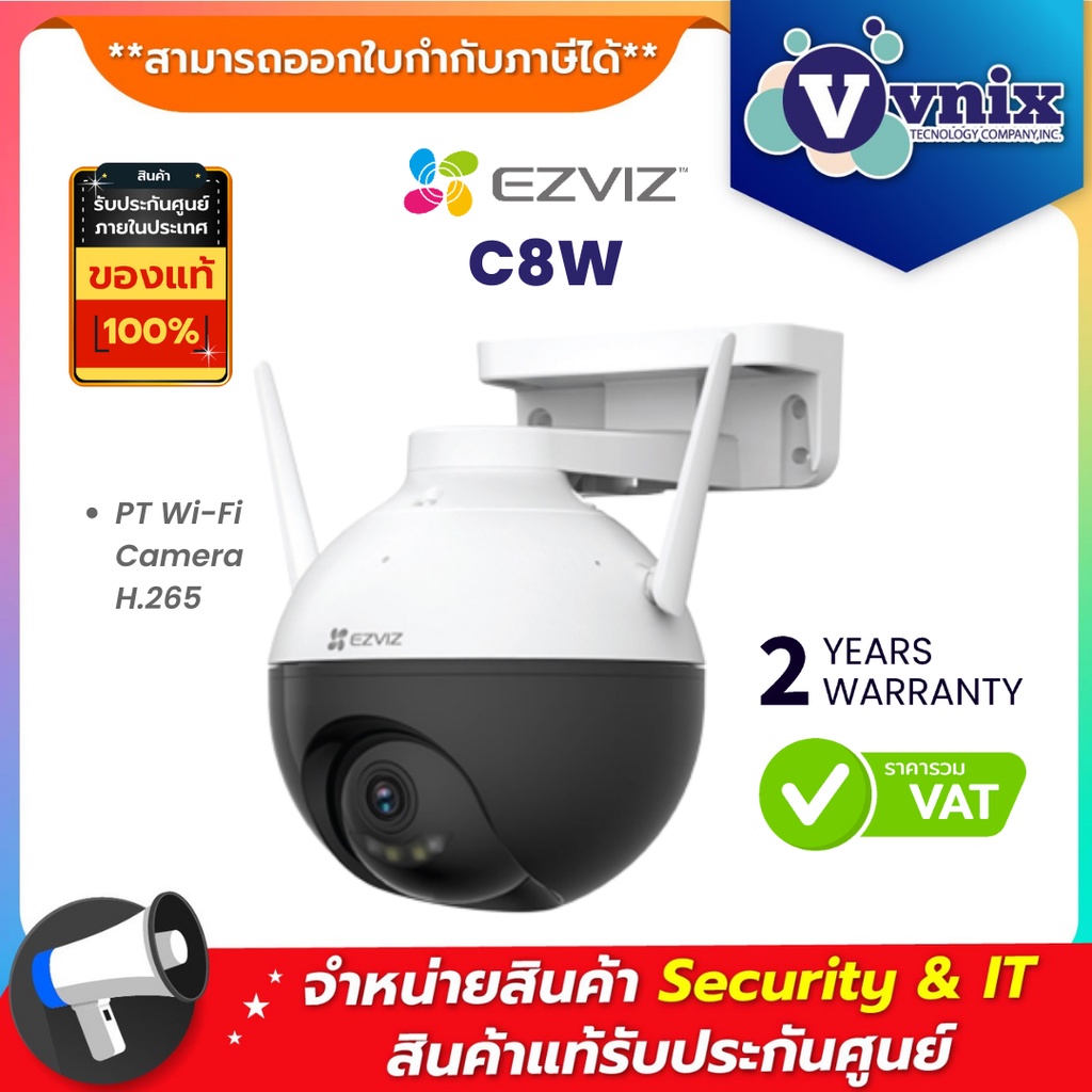 C8W 4MP Ezviz PT Wi-Fi Camera H.265 By Vnix Group | Shopee Thailand