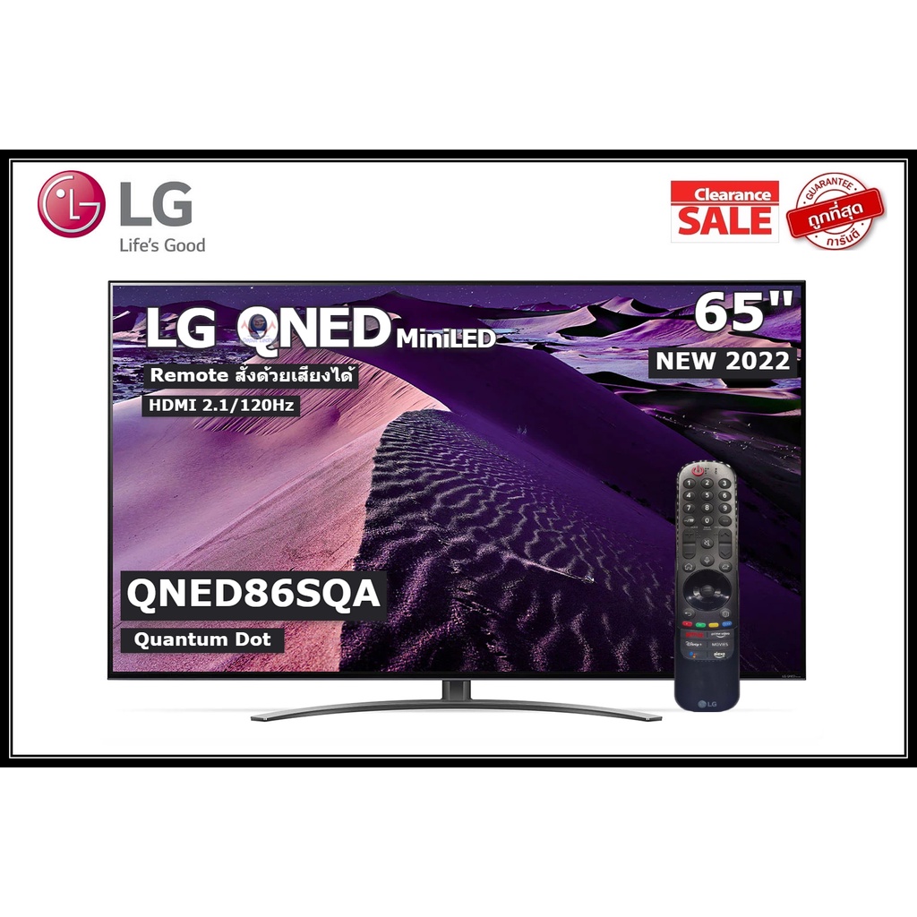 LG 65 นิ้ว 65QNED86SQA QNED Mini LED 4K Quantum Dot SMART TV /120Hz ปี ...