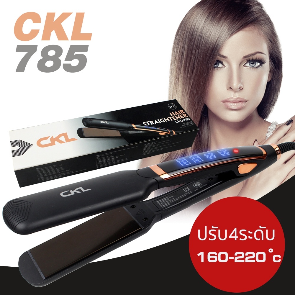 เครื่องหนีบผม CKL-785 ที่หนีบผม รีดผมตรงเงางาม ถนอมเส้นผม แผ่นเซรามิค ปรับระดับได้ 4 ระดับ ผมไม่ ...