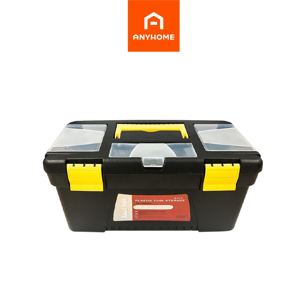 ANYHOME กล่องเครื่องมืออเนกประสงค์ ขนาด15นิ้ว | Shopee Thailand