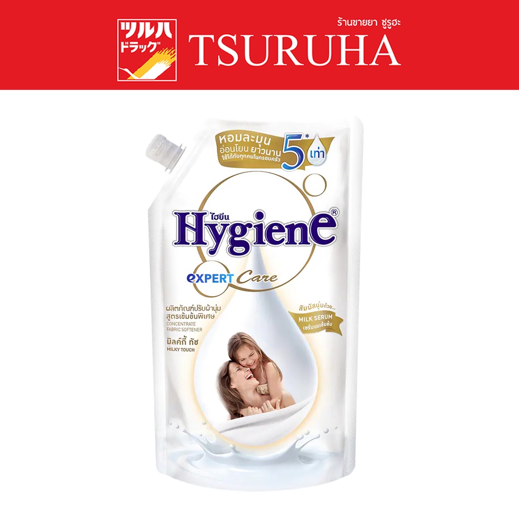 Hygiene FS Expert Care White Milky 480 ml / ไฮยีน เอ็กซ์เพิร์ทแคร์ ขาวมิลค์กี้ 480 มล. | Shopee ...