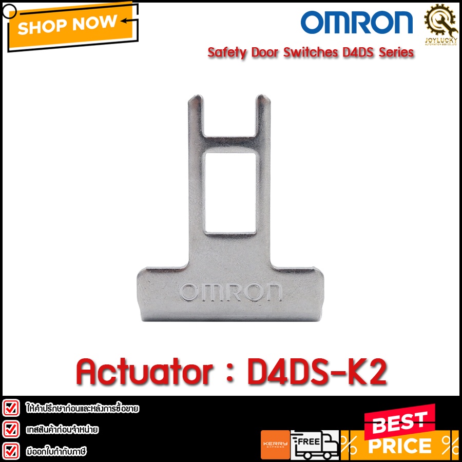 Actuator for D4NS Safety Switch OMRON D4DS-K2 **CH | Shopee Thailand