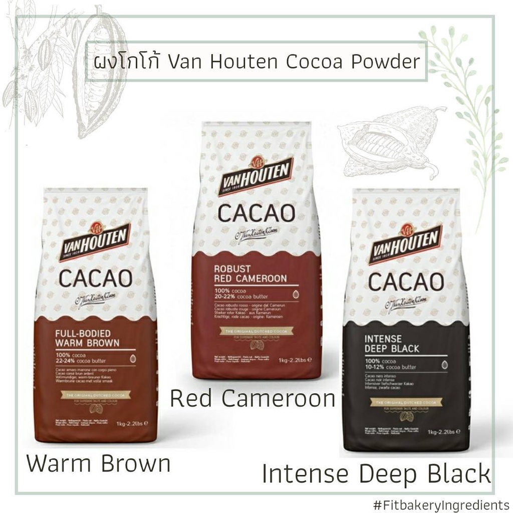 ผงโกโก้ VAN HOUTEN / deZaan 50 กรัม Cocoa Powder Full-Bodied Warm Brown / Red Cameroon โกโก้ คา ...