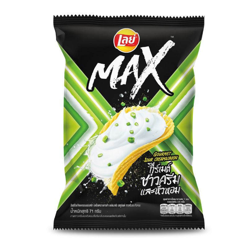 LAYS MAX เลย์แมกซ์ 71 กรัม (เลือกรสได้) | Shopee Thailand