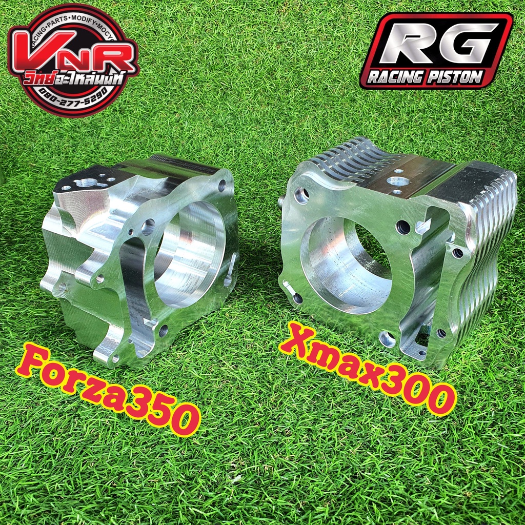 เสื้อCNC Xmax/Forza350 งานเสื้อคุณภาพผลิตจากเครื่องCNCได้มาตราฐานRG ...