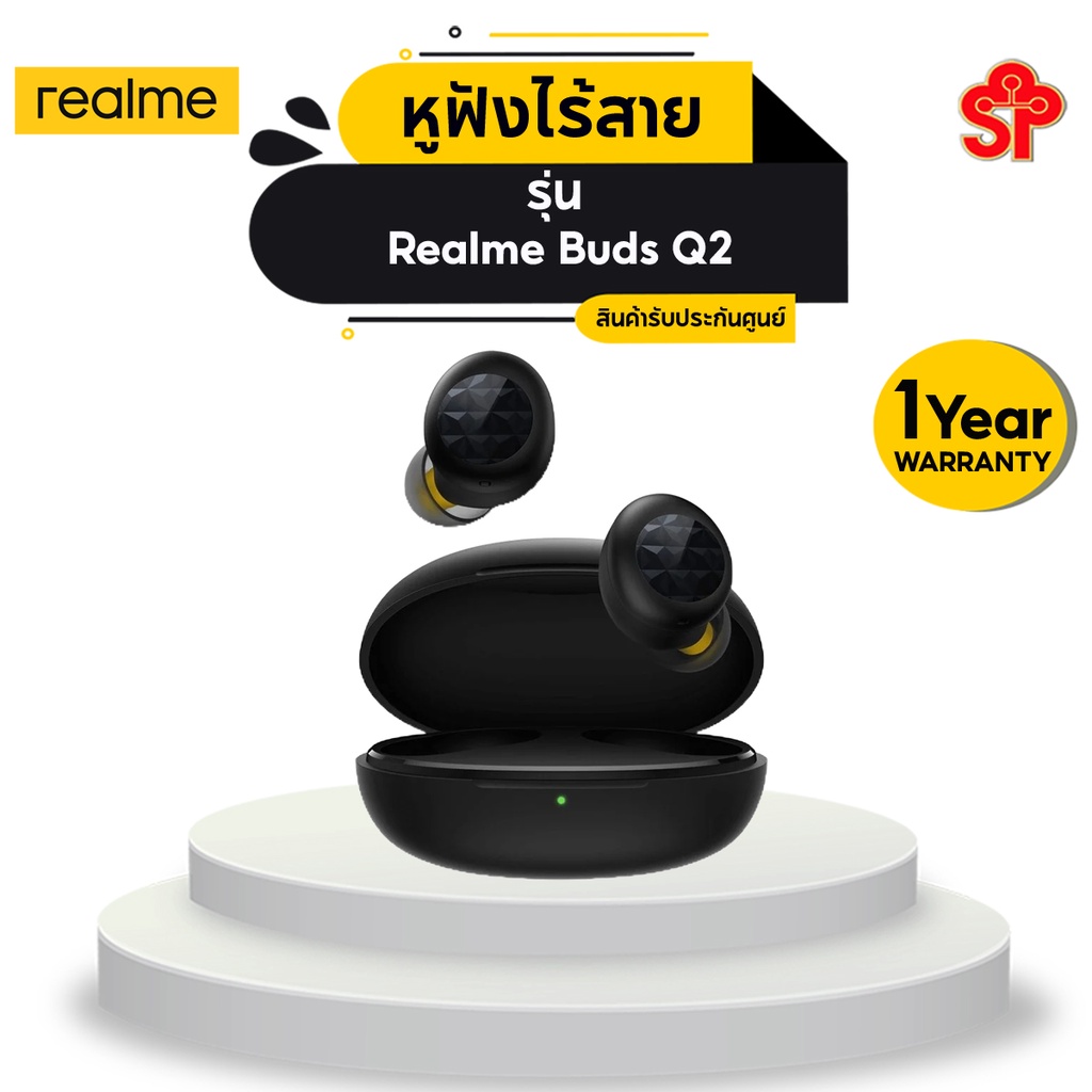 Realme Buds Q2 Black (RMA2010) | Shopee Thailand