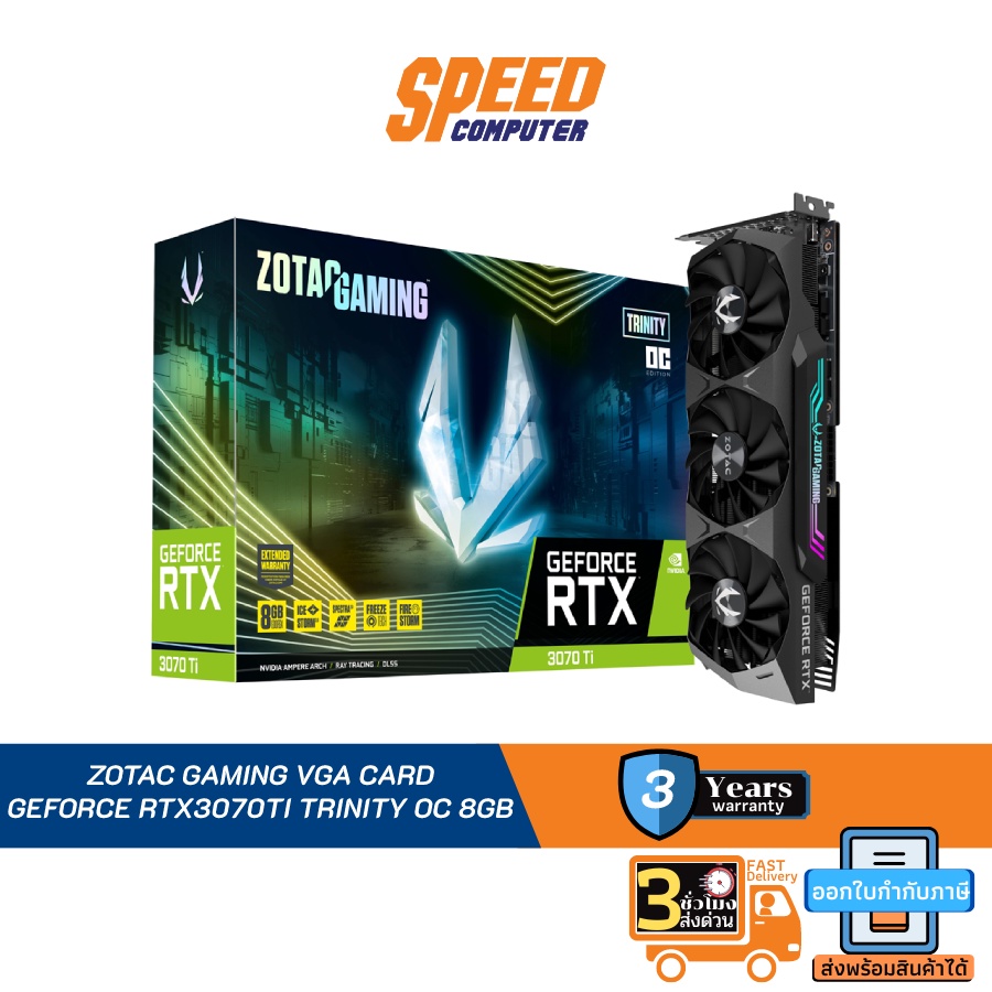 ZOTAC GAMING VGA CARD GEFORCE RTX3070TI TRINITY OC 8GB GDDR6X By Speed ...