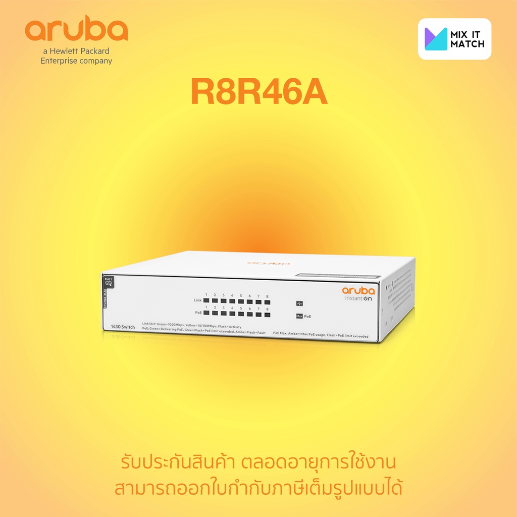 Aruba Instant On 1430 8G POE 64 Watt Switch (R8R46A) | Shopee Thailand