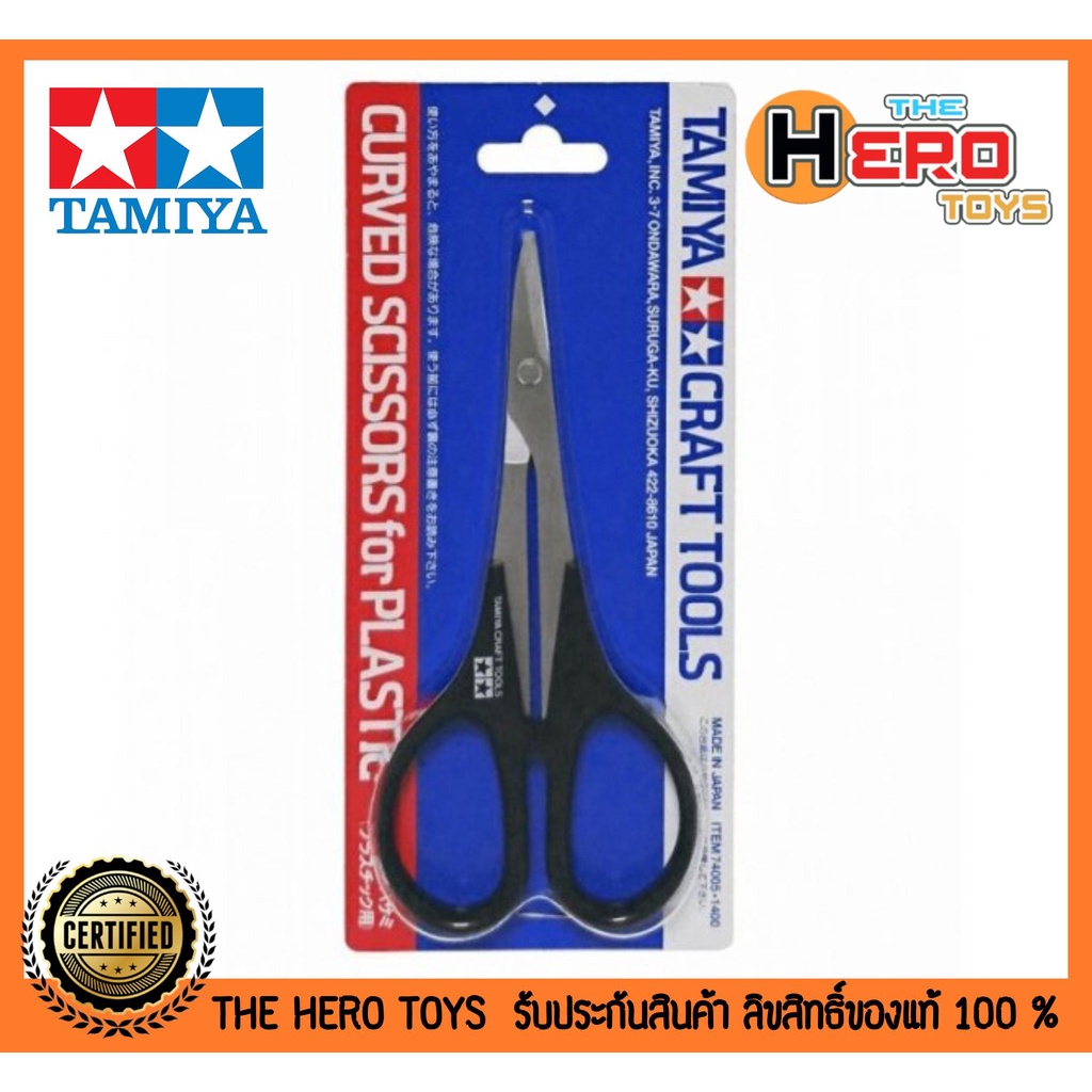 Tamiya Craft Tools : Curved Scissors for Plastic 74005 | Shopee Thailand