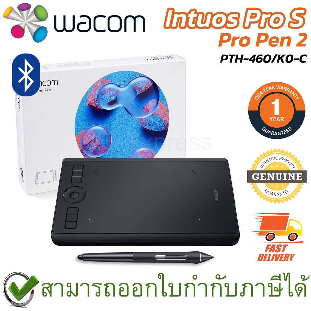 Wacom Intuos Pro S Wacom Pro Pen 2 (PTH-460/K0-C) เมาส์ปากกา พร้อม ...