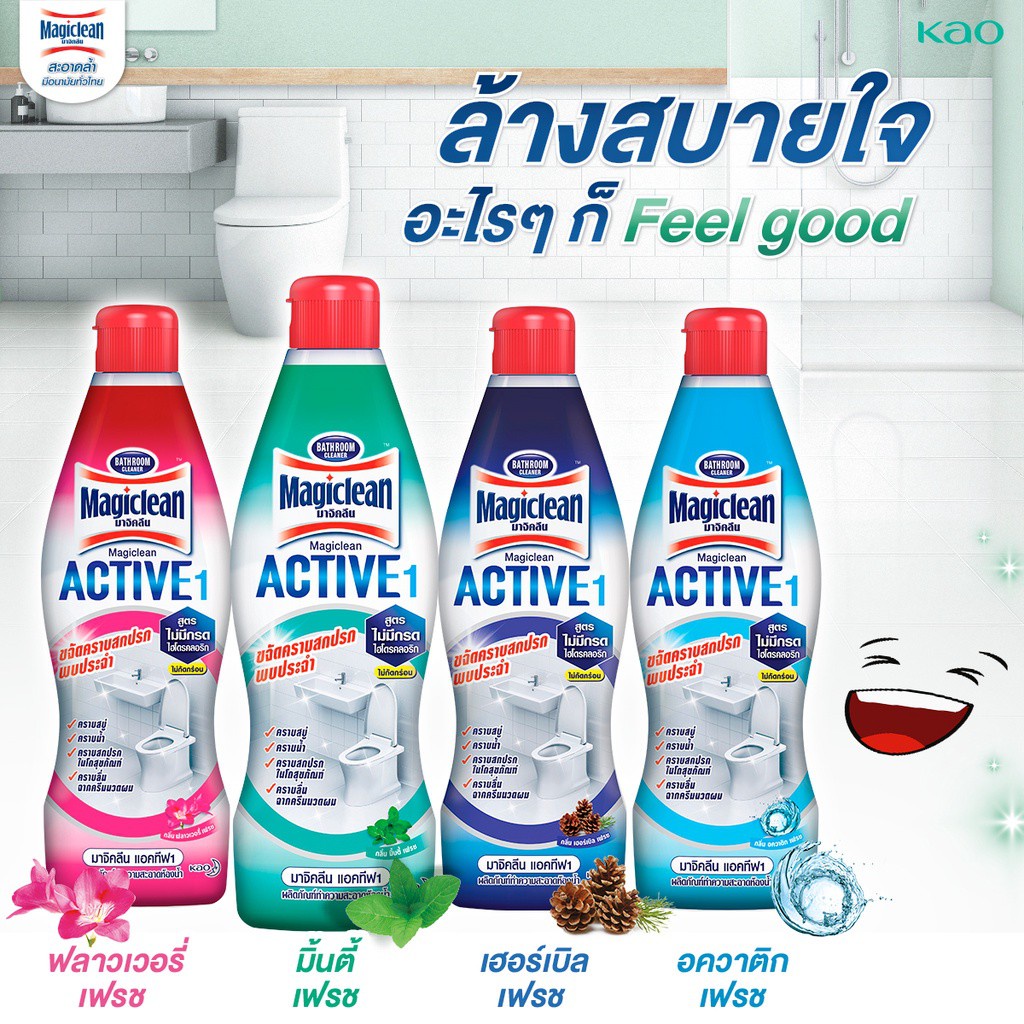 Magiclean Active fresh refill (600ml.) มาจิคลีน แอคทีฟ เฟรช น้ำยาล้าง ...