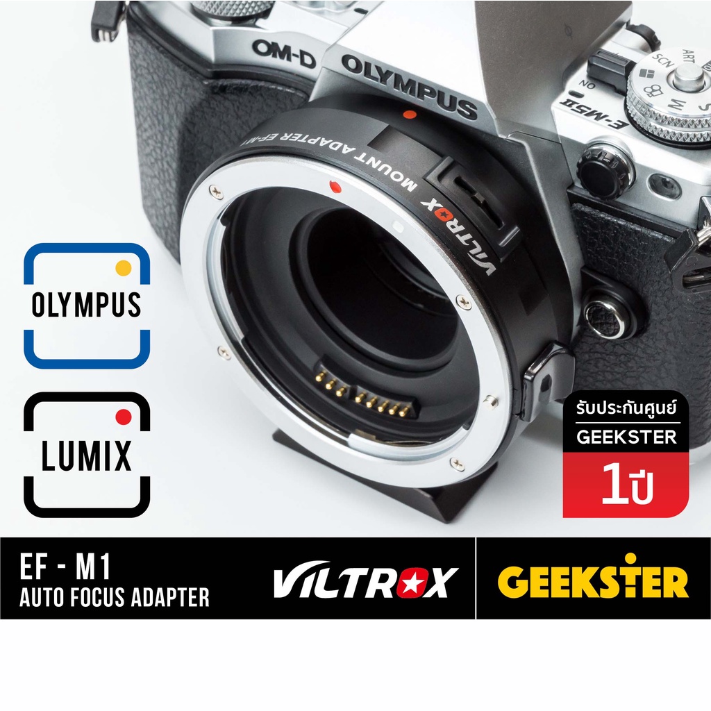 Viltrox EF-M1 เมาท์แปลง AF Canon EF - Olympus / Lumix m43 Autofocus | Shopee Thailand