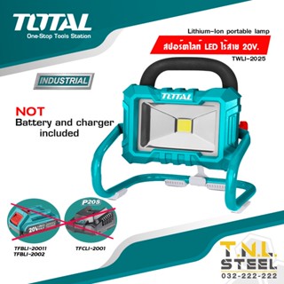 ไฟสปอร์ทไลท์ LED ไร้สาย ( TRLF4415 / TWLI2025 / TWLI20258 ) TOTAL (แบบ ...