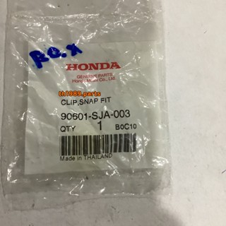 คลิ๊ปล๊อค สำหรับรุ่น PCX150 2014-2016 , MSX125 2012-2015 , FORZA300 2013 , MOOVE 2015 อะไหล่แท้ ...