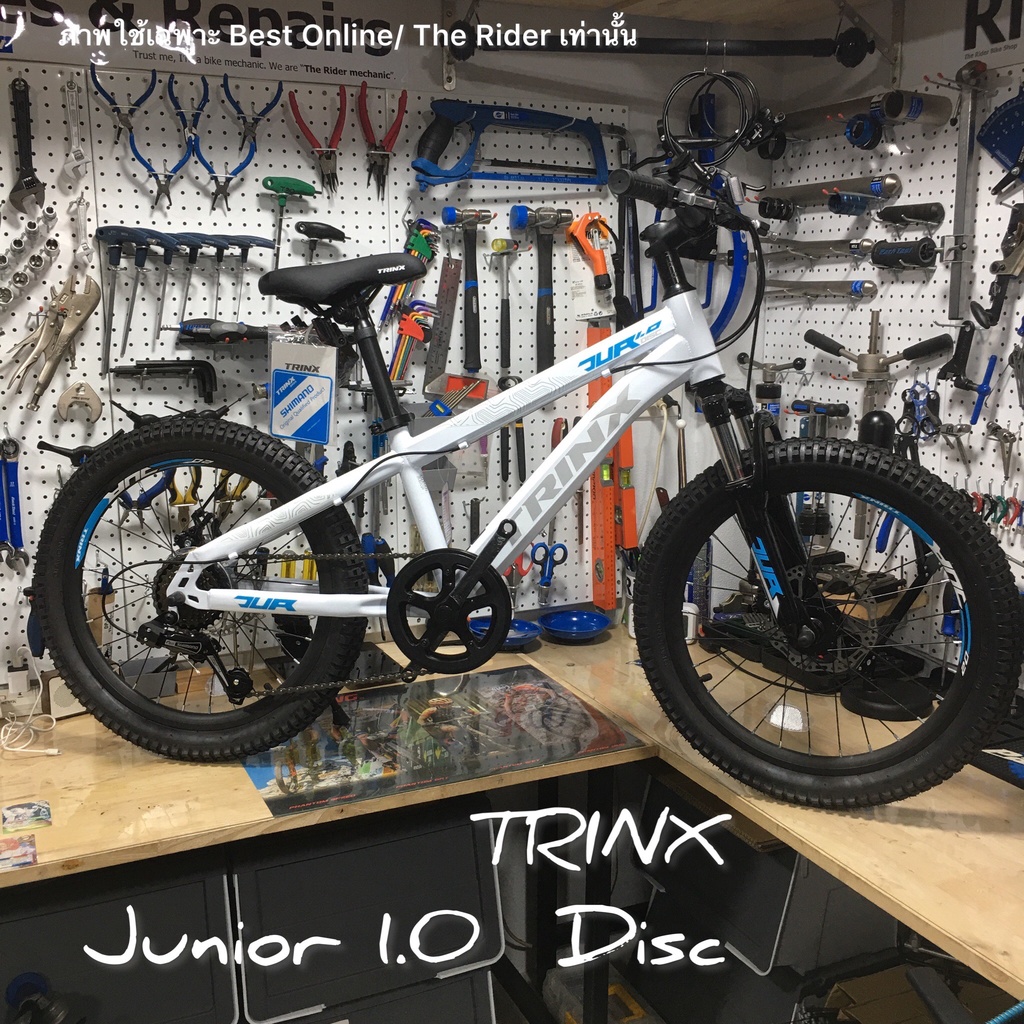จักรยานเด็ก ( ผ่อน 0% ) TRINX JUNIOR 1.0 DISC MTB อลูฯ 20" ดิสเบรค มีเกียร์ Shimano 6 Speeds ...
