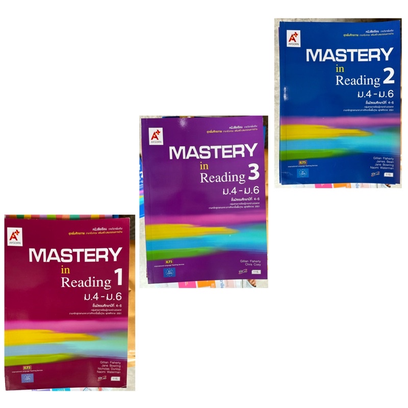 Mastery in reading 1-3 ม.4-6 #อจท. | Shopee Thailand