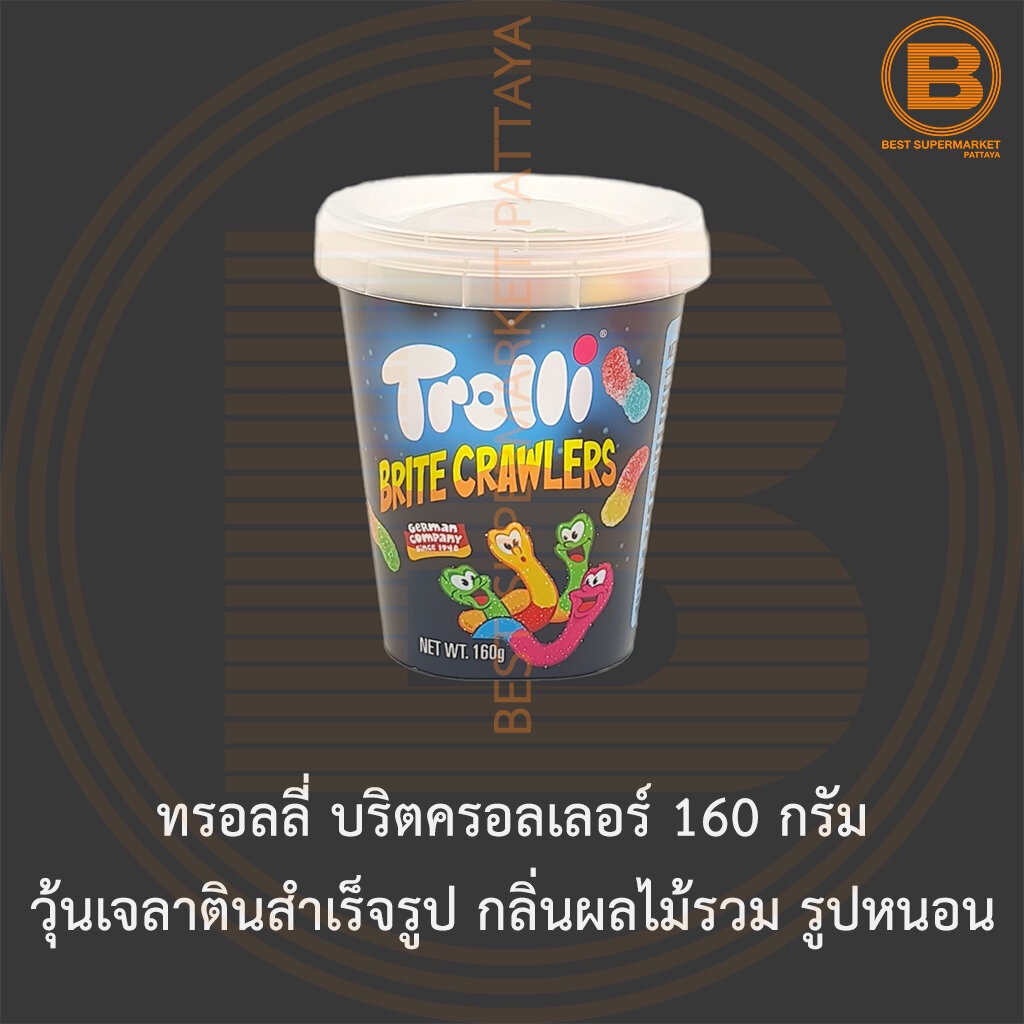 ทรอลลี่ บริตครอลเลอร์ 160 กรัม วุ้นเจลาตินสำเร็จรูป กลิ่นผลไม้รวม รูป ...