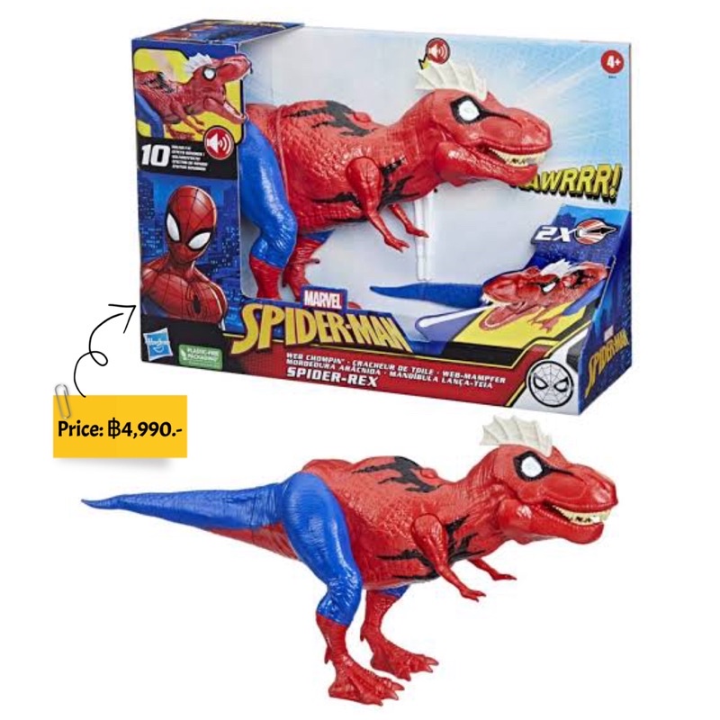 Marvel Spider-Man Web Chompin' Spider-Rex Action Figure, Sounds and ...