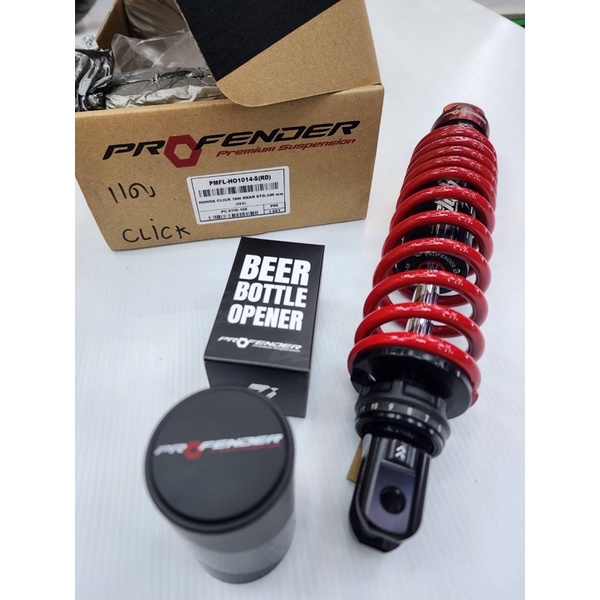 พร้อมส่งฟรี !! โช๊ค click160 profender flash ความสูง340mm. | Shopee ...
