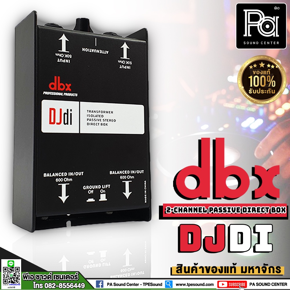 DBX DJDi ของแท้ มหาจักร DI Box 2 channel Passive Direct Box DJ Di 2CH ดีไอบ็อกซ์ ไดเร็กบอกซ์ แบบ ...