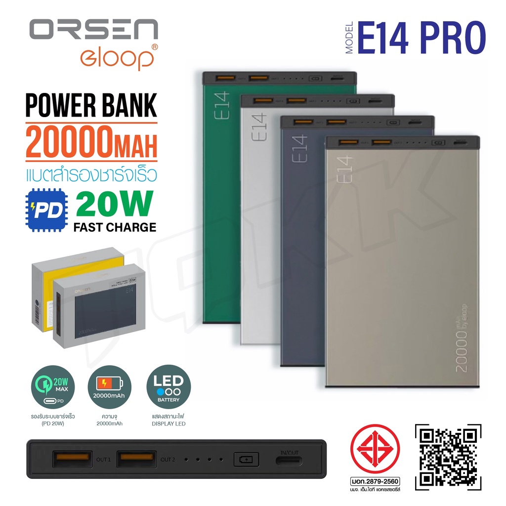 Eloop E14 / E14 Pro แบตสำรอง 20000mAh PD 20W PowerBank Type C พาวเวอร์ ...