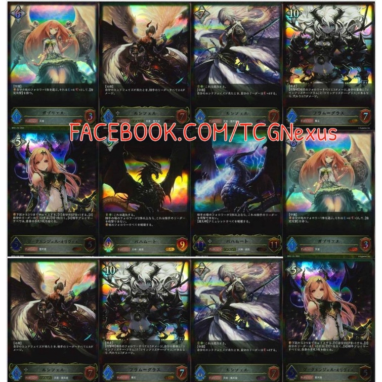 Shadowverse Evolve Single Card Neutral ระดับ LG [Neutral] [LG] [BP01] [BP02] [BP03] [BP04] [BP05 ...