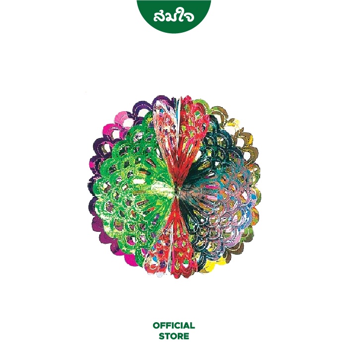 [สินค้าเทศกาล] Somjai Selected บอลตกแต่งงานสังสรรค์ ตกแต่งปีใหม่ ตกแต่ง ...