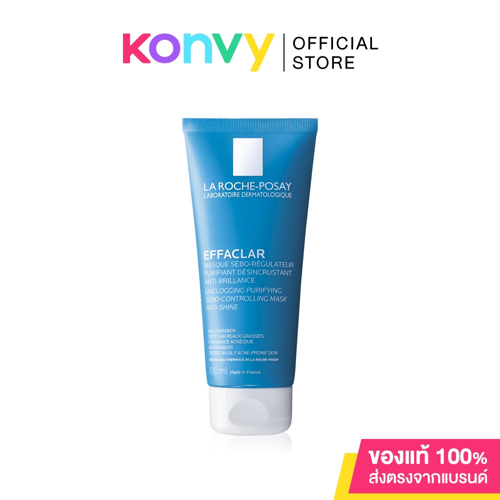 La Roche Posay Effaclar Mask 100ml. | Shopee Thailand
