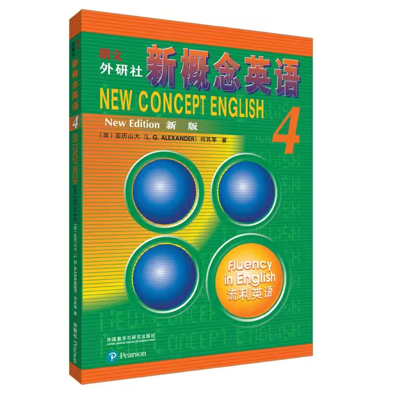 新概念英语1-4 New Concept English 1-4 textbook+work | Shopee Thailand