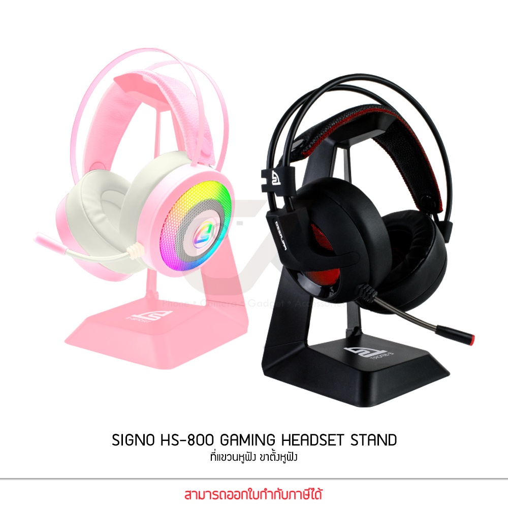 SIGNO HS-800 GAMING HEADSET STAND ที่แขวนหูฟัง ขาตั้งหูฟัง | Shopee ...