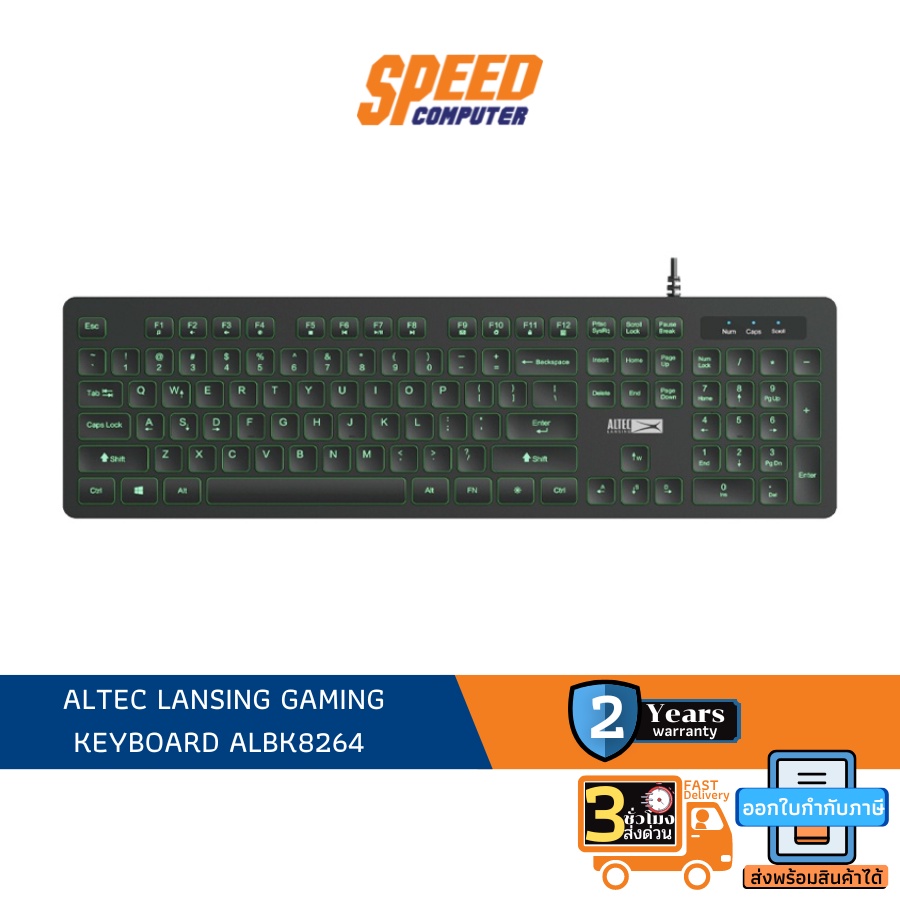 ALTEC LANSING GAMING KEYBOARD ALBK8264 2YEAR By Speed Computer | Shopee ...