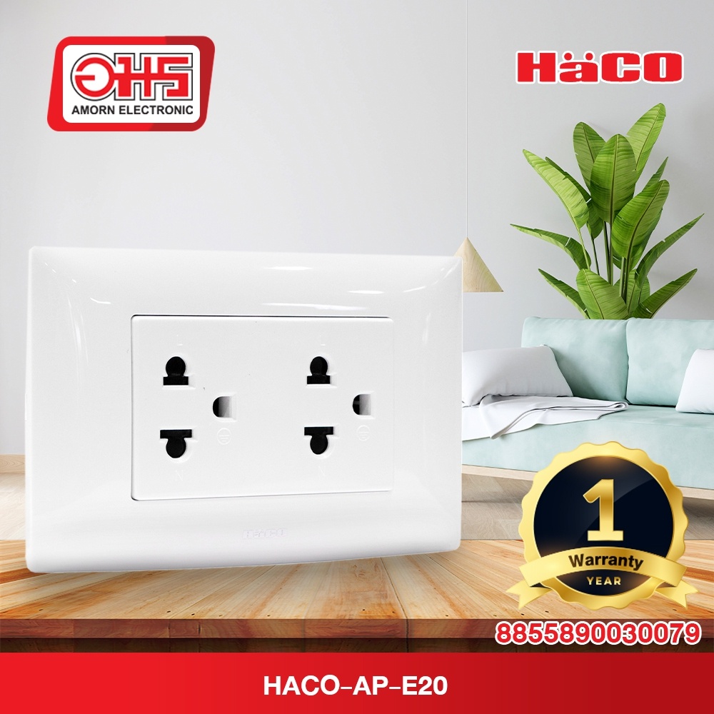 เต้ารับ HACO 3 ขา 2 ช่อง AP-E20 อมรออนไลน์ Amornonline | Shopee Thailand