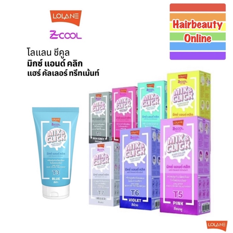 Lolane Z-Cool Mix & Click Hair Color Treatment 50ml โลแลน ซีคูล มิกซ์ ...