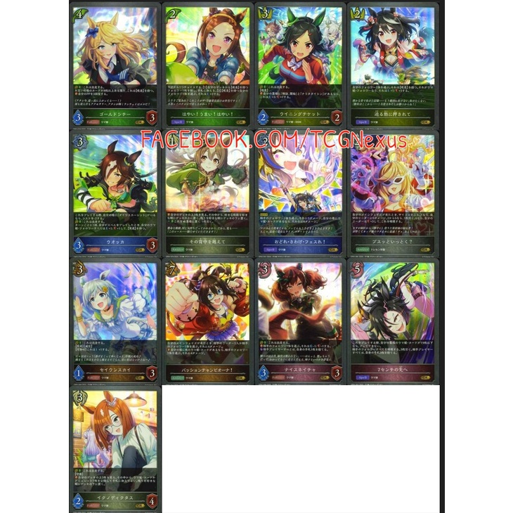 Shadowverse Evolve Single Card CP01 Umamusume ระดับ GR [ELF] [ROYAL] [WITCH] [Dragon] [NIGHTMARE ...