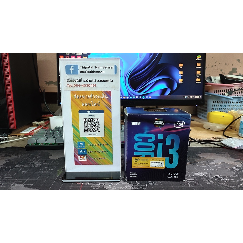 CPU [LGA 1151v2] i3-9100F | Shopee Thailand