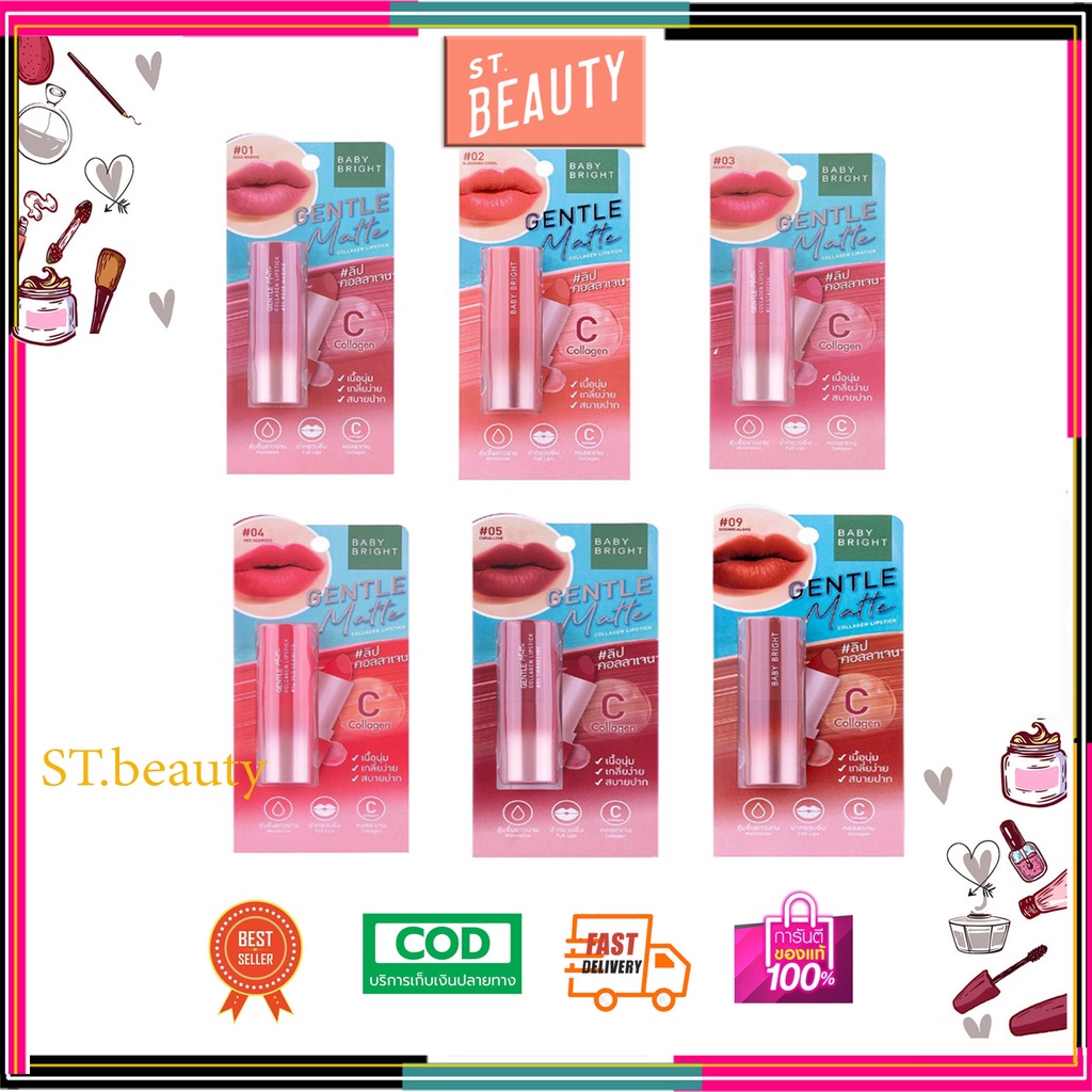 (1แท่ง ลิปสติก) Baby Bright Gentle Matte Collagen Lipstick 3.7g ...