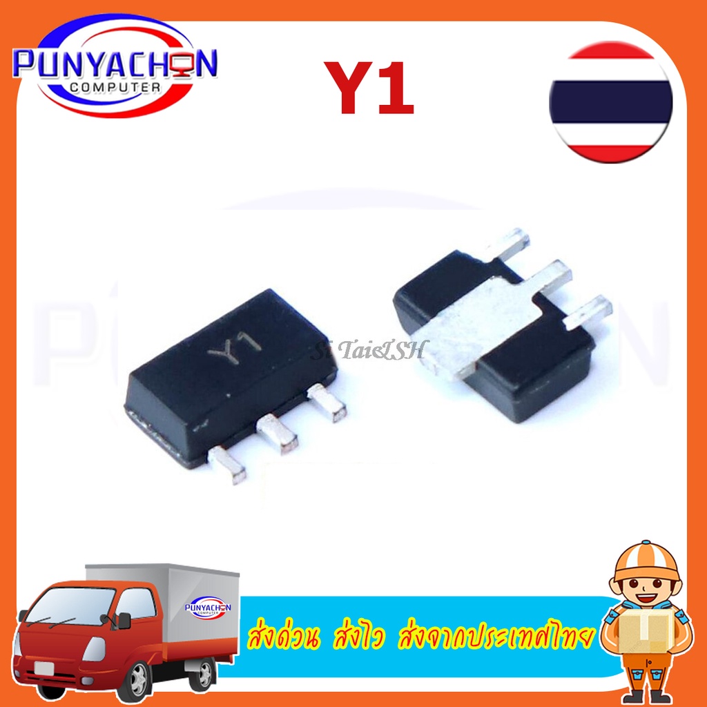 10PCS SMD Transistor SOT-23 Triode Y1 Y2 SMD (10ชิ้น/แพ็ค) ส่งด่วน ส่ง ...
