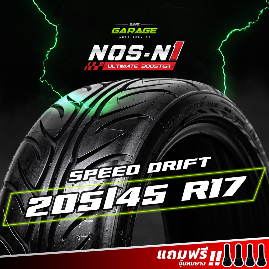 (ส่งฟรี) 205/45 R17 ยางซิ่งลายไฟ ยางไทย - NOS-N1 ขอบ 17 ยางปี22 (1 เส้น , 2 เส้น , 4 เส้น ...