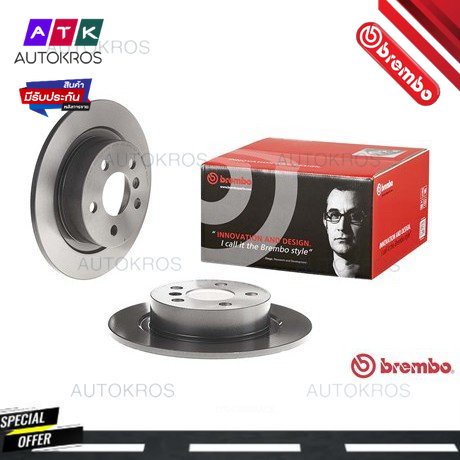 จานเบรคหลัง BMW SERIES 1 F40 2019- SERIES 2 F45 F46 2013- F44 2019- X1 ...