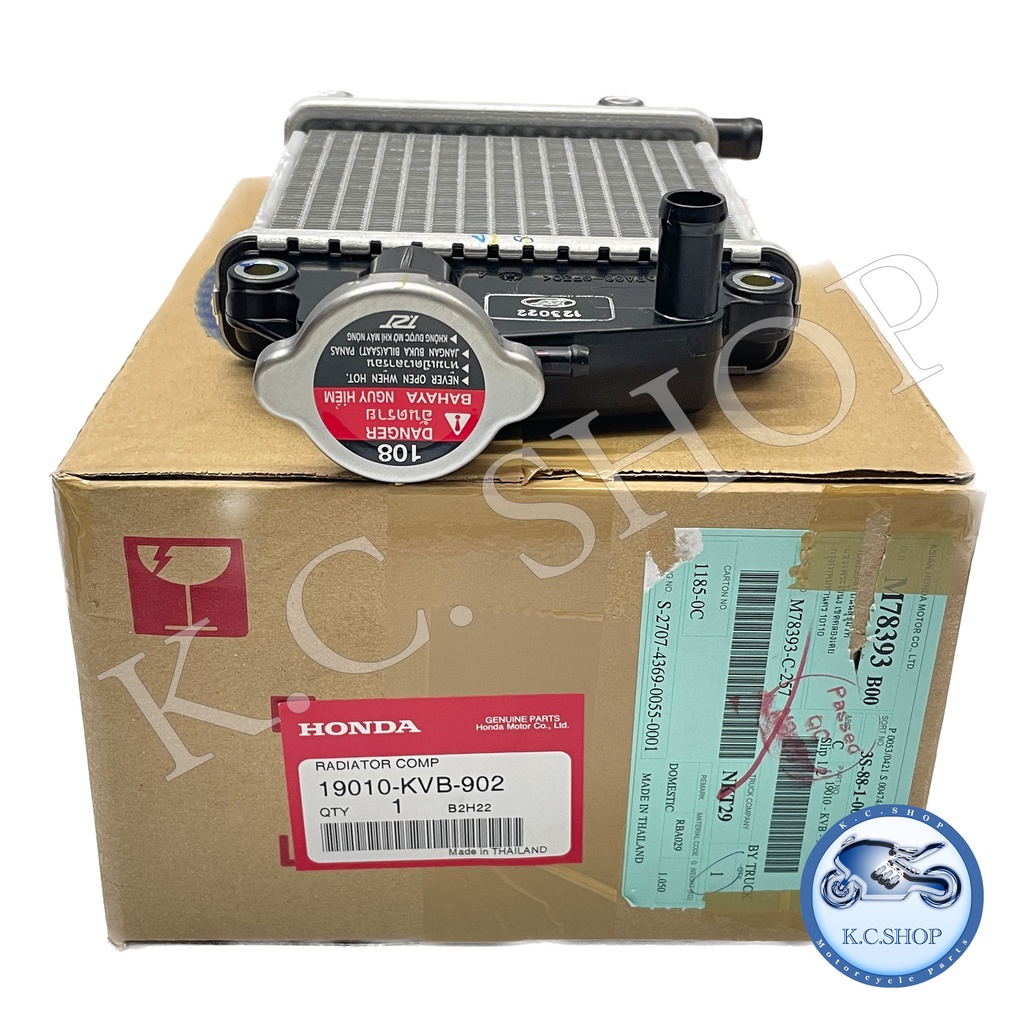 หม้อน้ำCLICK110 CLICK110i แท้ศูนย์ HONDA 100% 19010-KVB-902 | Shopee ...