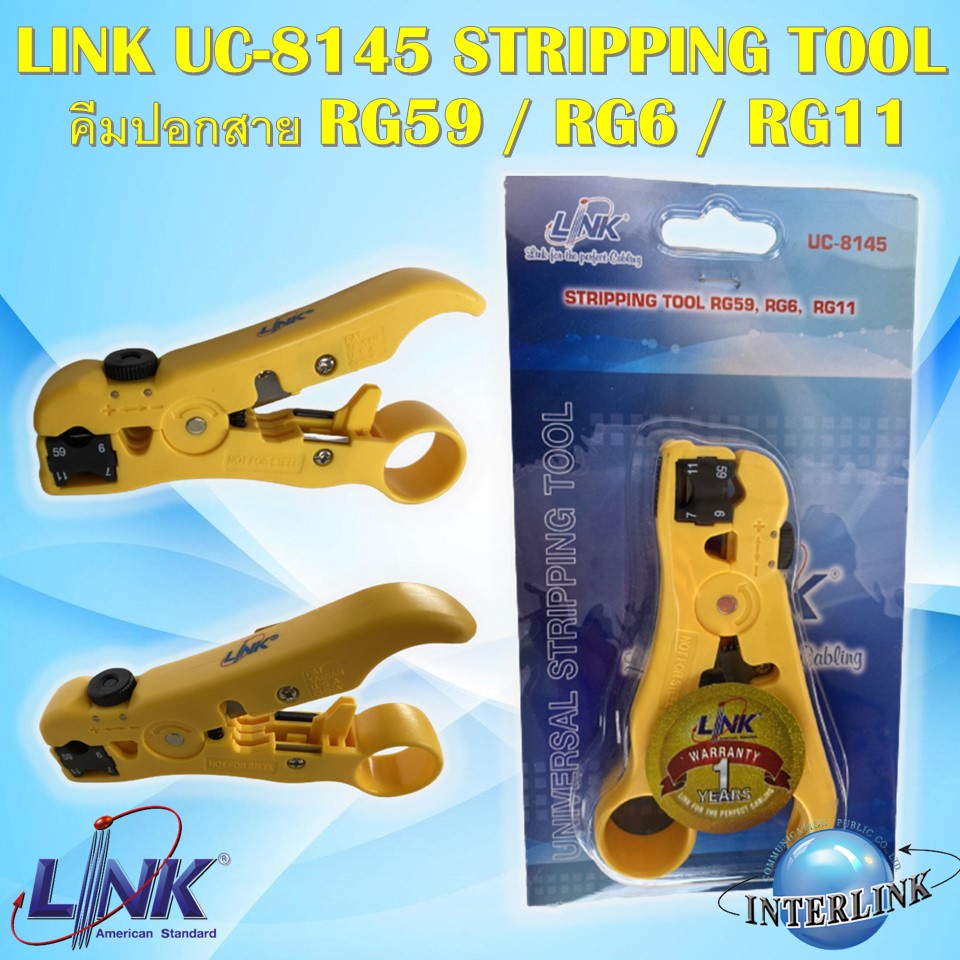 LINK UC-8145 STRIPPING TOOL คีมปอกสาย RG59 / RG6 / RG11 | Shopee Thailand
