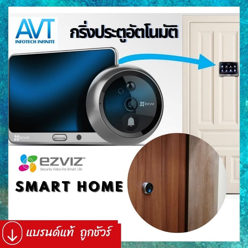 กล้องติดประตูไร้สาย EZVIZ Door Viewer DP1 Rechargeable กล้องติดประตู กริ่งติดประตู กล้องติดตาแมว ...