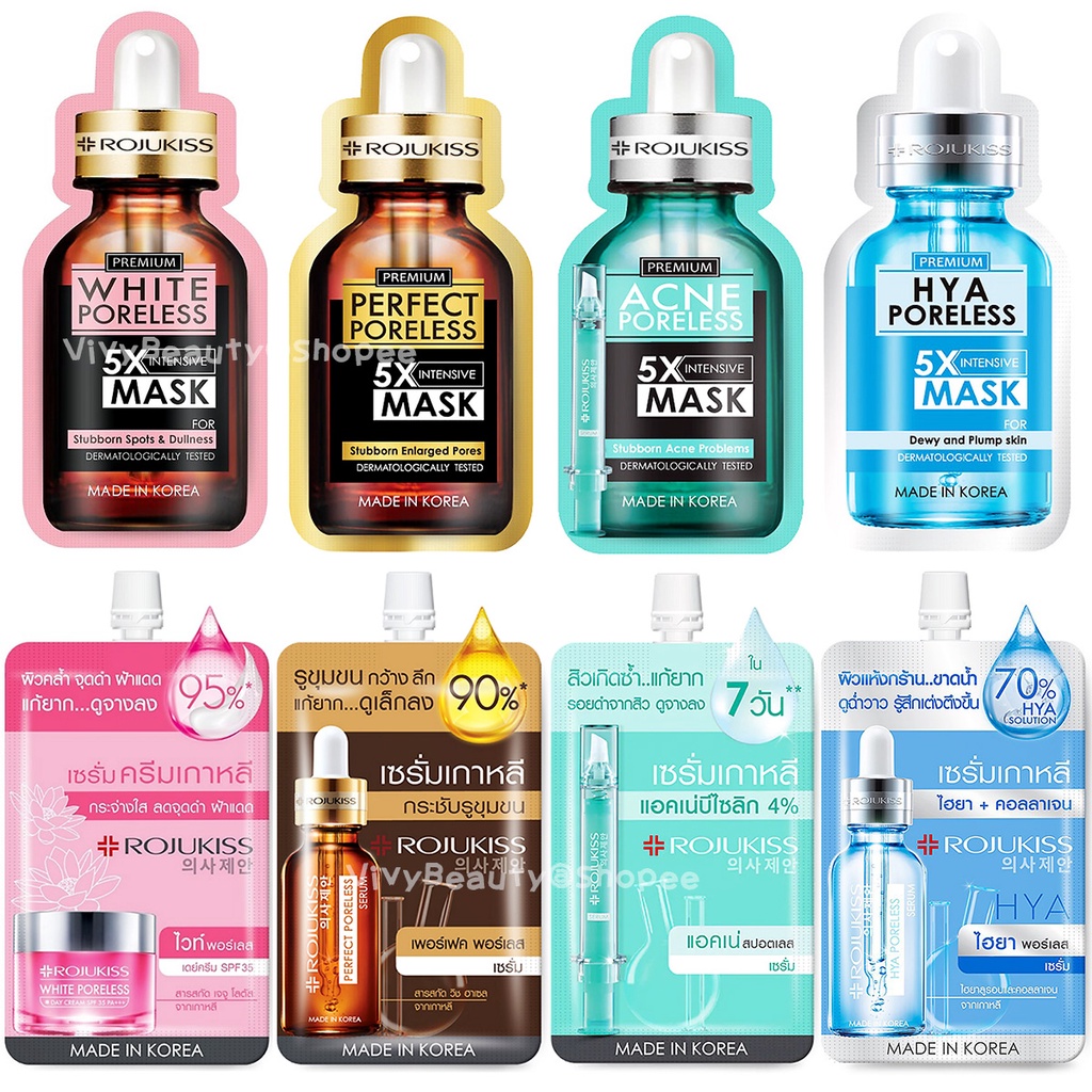 แท้!! Rojukiss มาสก์โรจูคิส Perfect White Repair Acne 6ml 5X Intensive ...