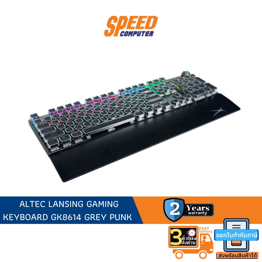 ALTEC LANSING GAMING KEYBOARD GK8614 BLUE SWITCH 2YEAR By Speed ...